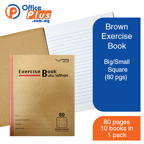 Brown Exercise Book (80 pgs) Big/Small Square - Office Plus