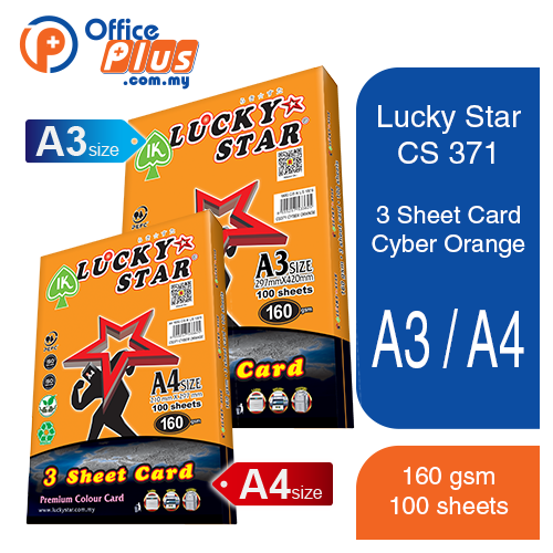 Lucky Star A3/A4 3 Sheet Card Colour (CS371) Cyber Orange 160gsm – 100 sheets - Office Plus