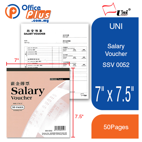 UNI Salary Voucher SSV 0052 - Office Plus