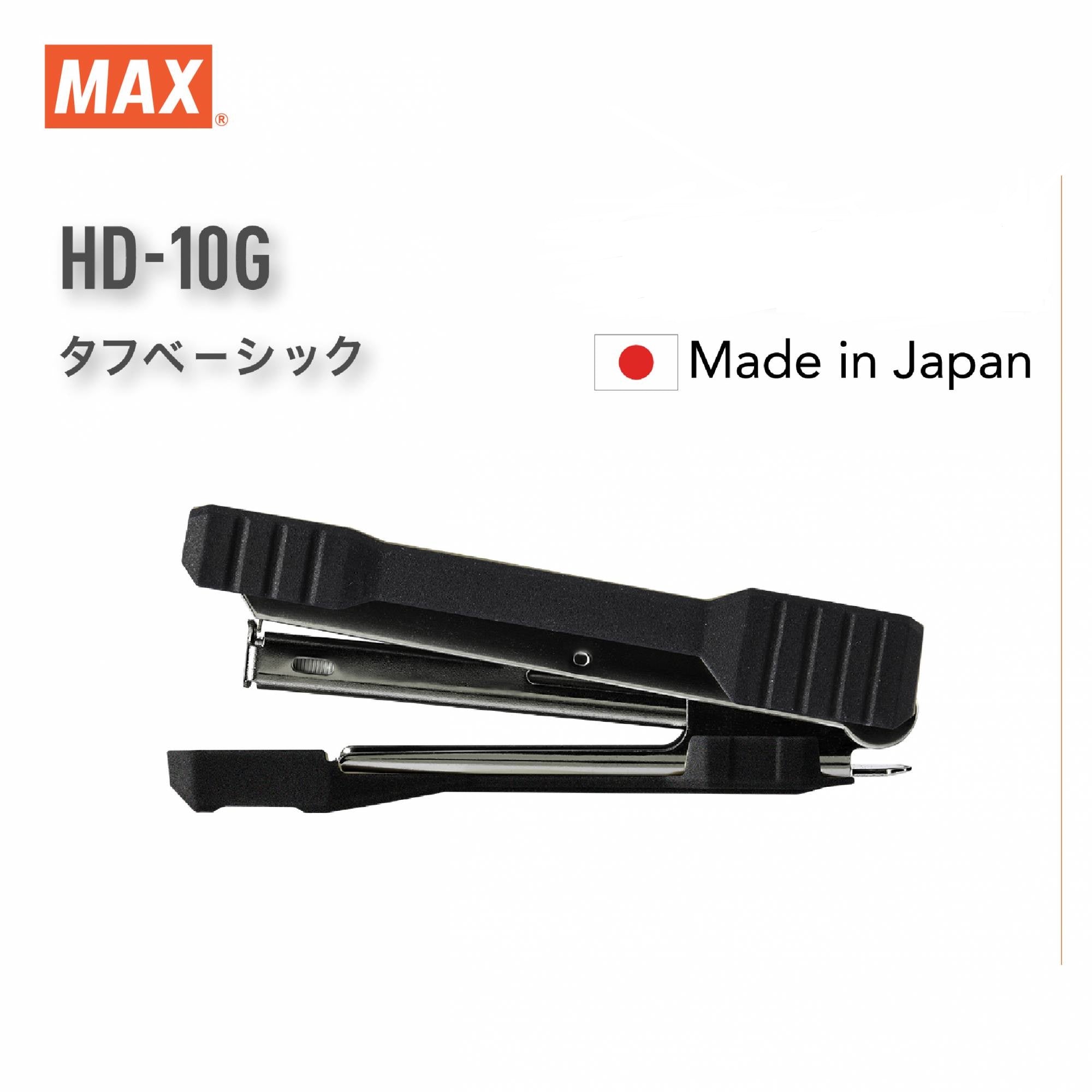 MAX Stapler HD-10G - OfficePlus Malaysia – Corporate Office Supplies ...